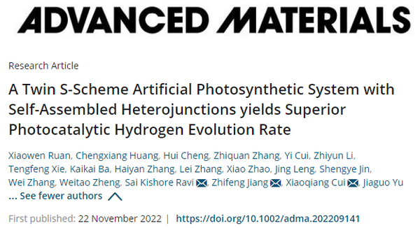 吉林大学崔小强教授团队等Adv. Mater.：光催化今日AM-双S型光生电荷转移新路径 - 知乎