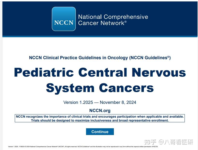 2025年最新NCCN（中英文）癌症临床实践指南 - 知乎