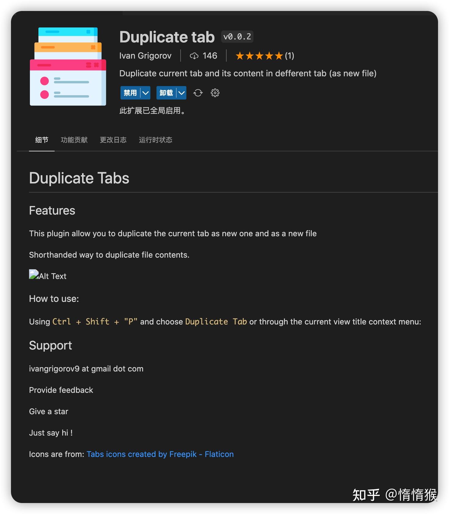 vscode 怎么能同一个文件打开在两个页签中显示? - 知乎