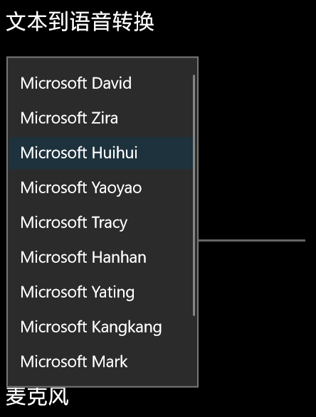 Windows 10 中文版有 Microsoft Zira 英语 TTS 引擎吗？ - 知乎