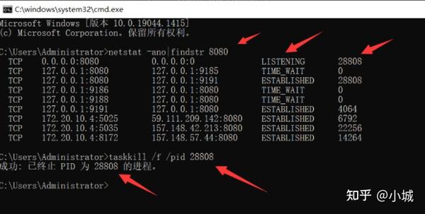 关于windows杀死某个端口号进程的方法 - 知乎