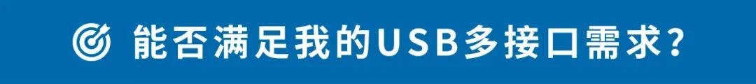 90多种USB转接头，你选对了吗？ - 知乎