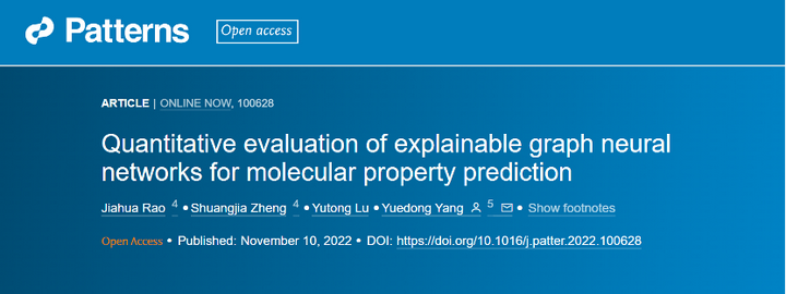 （星药发表）Patterns | 可解释图神经网络在药物性质预测问题上的定量评估研究 - 知乎