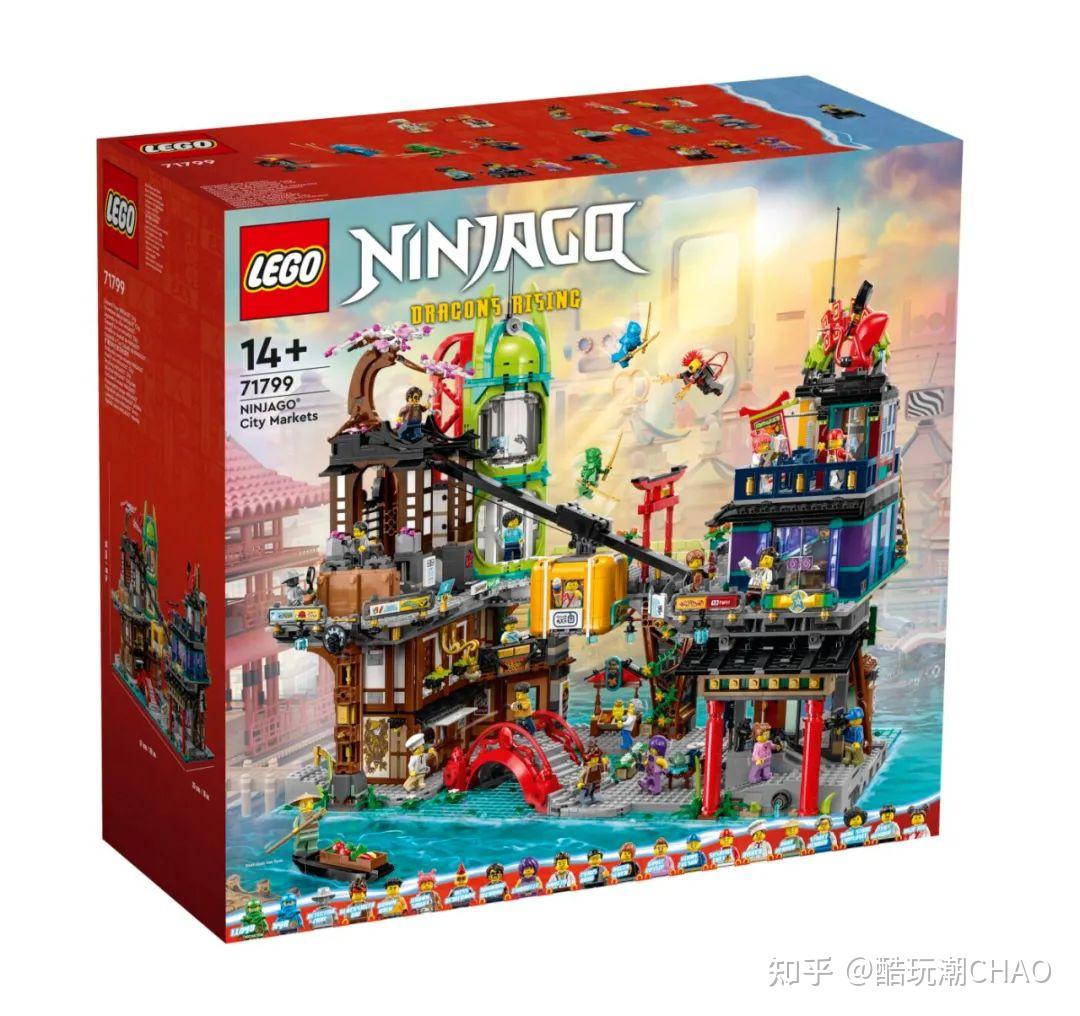 幻影忍者史上最大！乐高71799幻影忍者城市市集正式公布 - 知乎