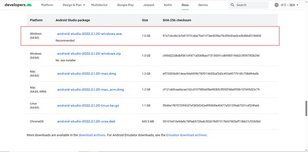 虚幻引擎（Unreal Engine、UE5）打包安卓Android环境配置完整版（东西较多、根据目录找自己想看的） - 知乎
