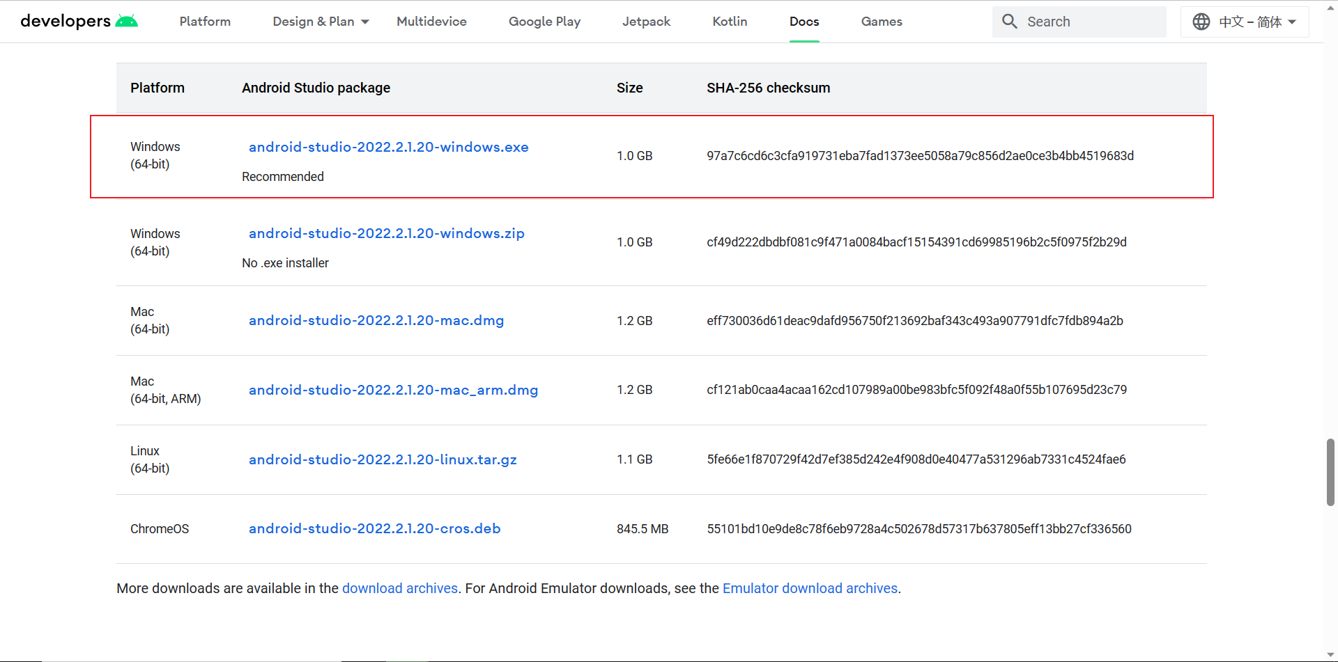 虚幻引擎（Unreal Engine、UE5）打包安卓Android环境配置完整版（东西较多、根据目录找自己想看的） - 知乎