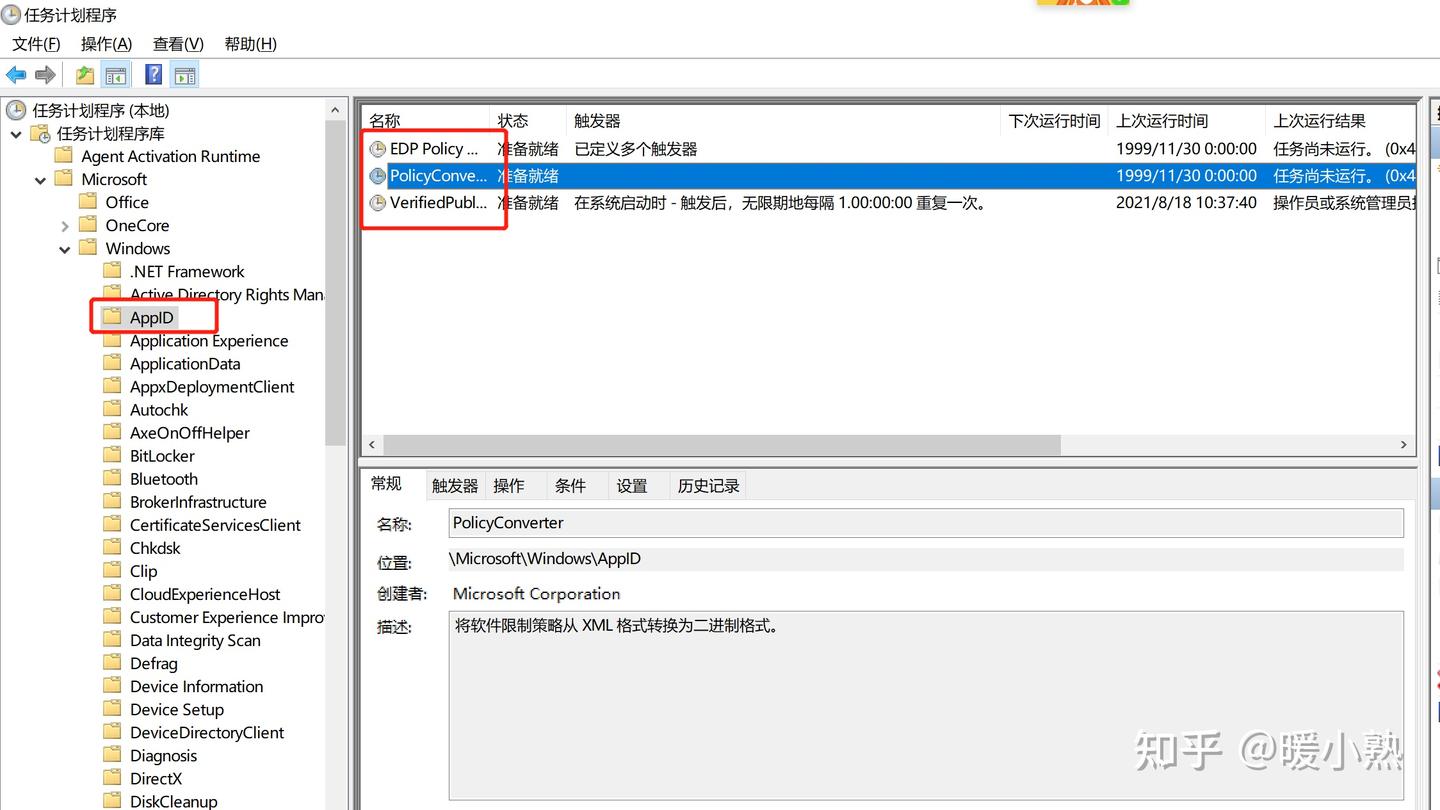 Applocker与软件限制策略 - 知乎