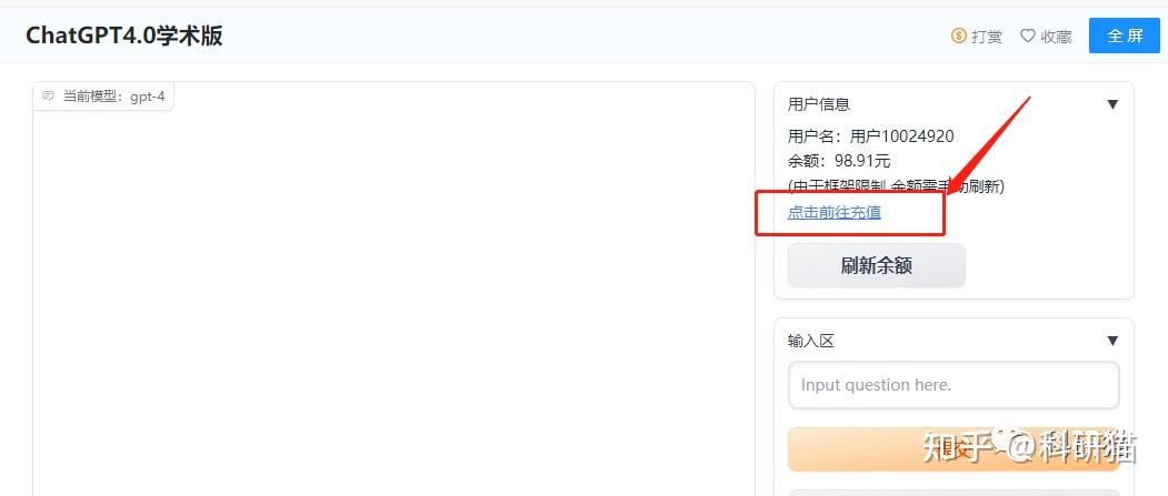 ChatGPT 4.0上线啦！在Hiplot，有问题就有答案！ - 知乎
