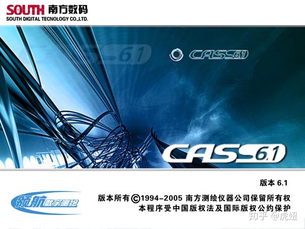 CASS的高手看过来，全部见过的我服你！ - 知乎