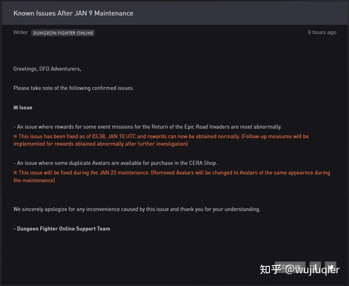 如何看待DNF 9163事件；DNF9163事件咋一点动静都没有？ - 知乎