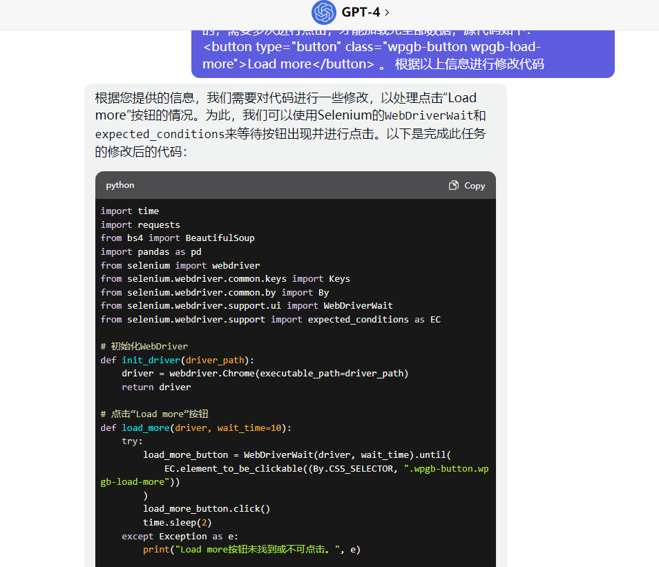 零代码编程：用ChatGPT爬取动态加载网站的数据并保存到excel - 知乎