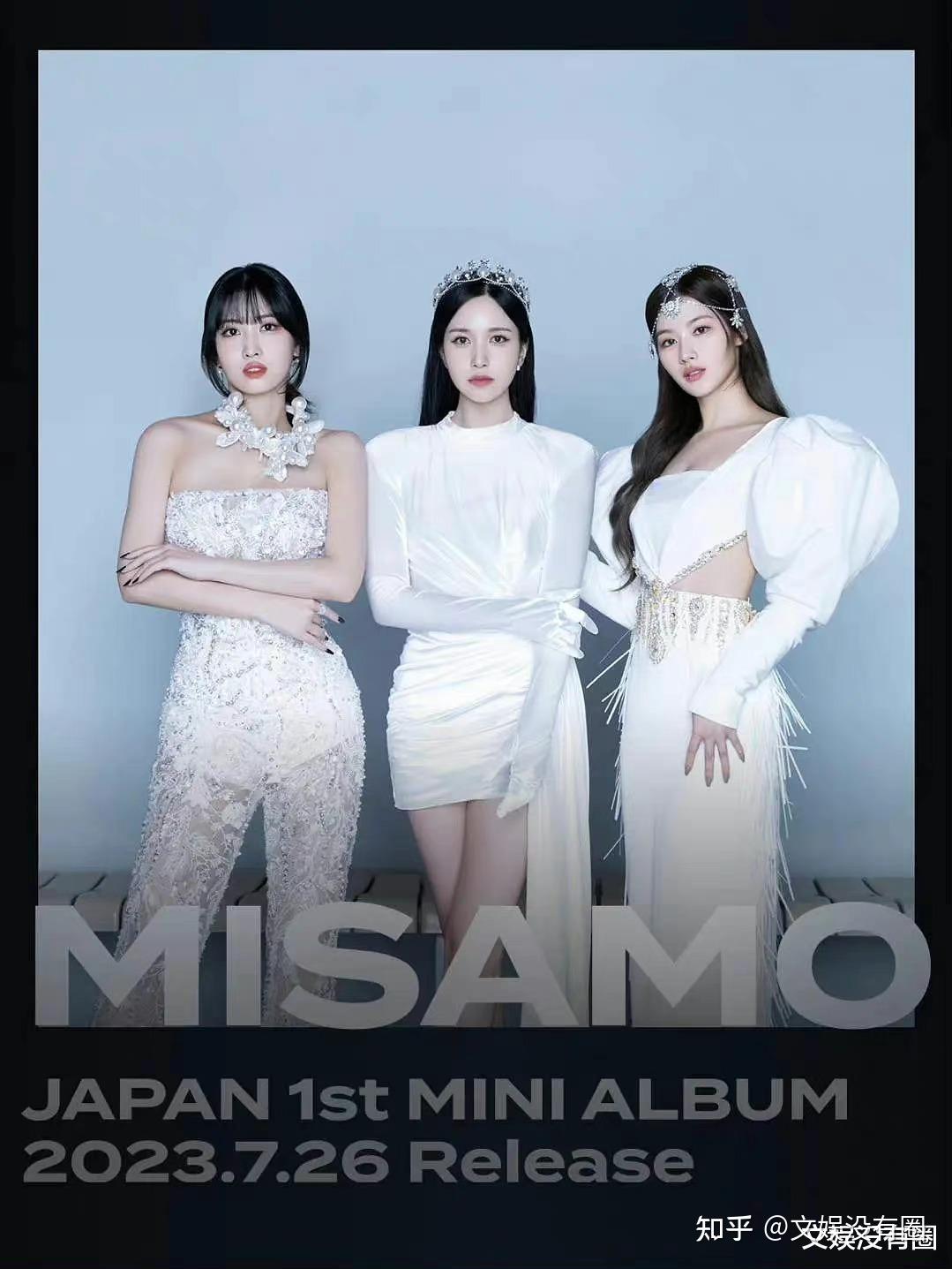 出道8年的第一次！TWICE首支小分队Misamo将7月26号日本出道 - 知乎