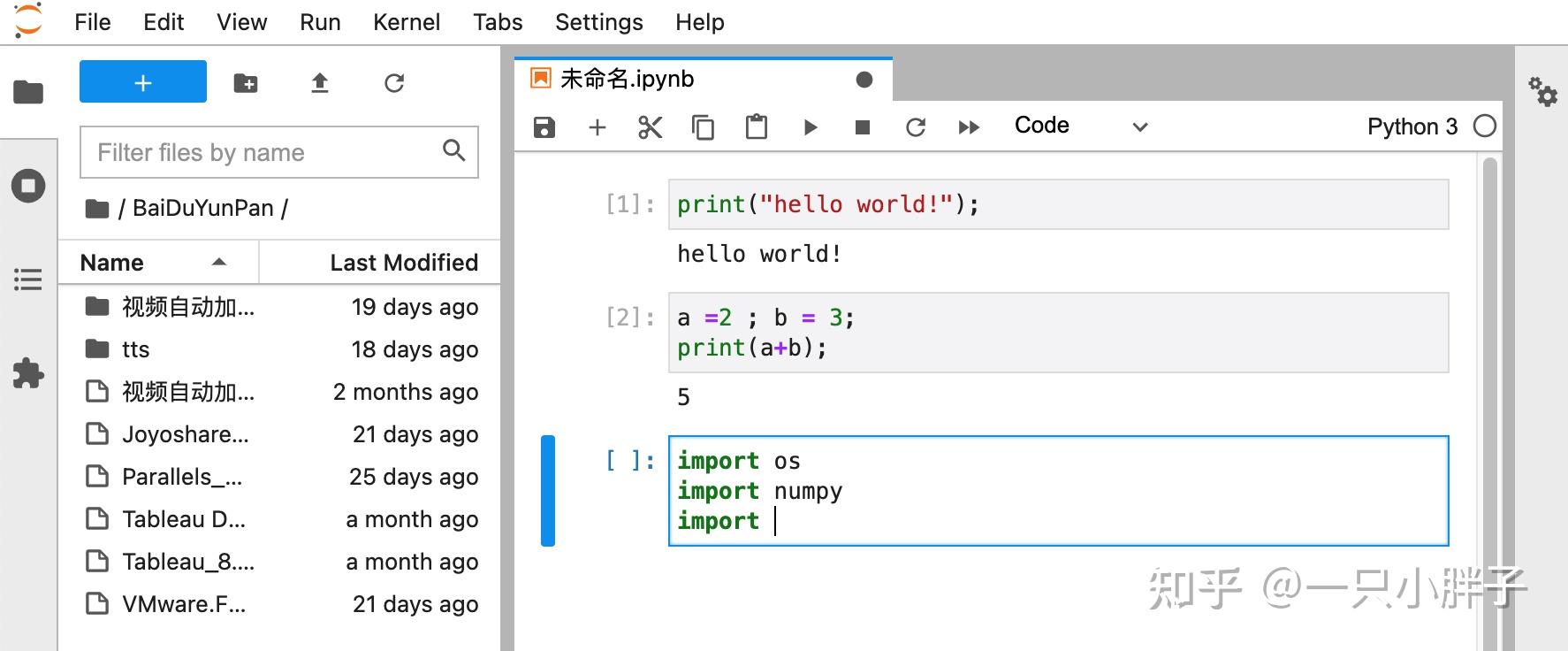 实践-数据分析及可视化(1)-环境配置 - 知乎