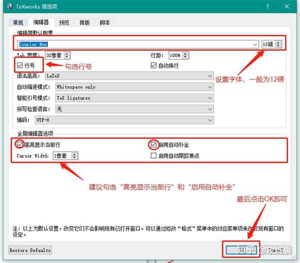 Latex(2)——TeXworks使用技巧 - 知乎