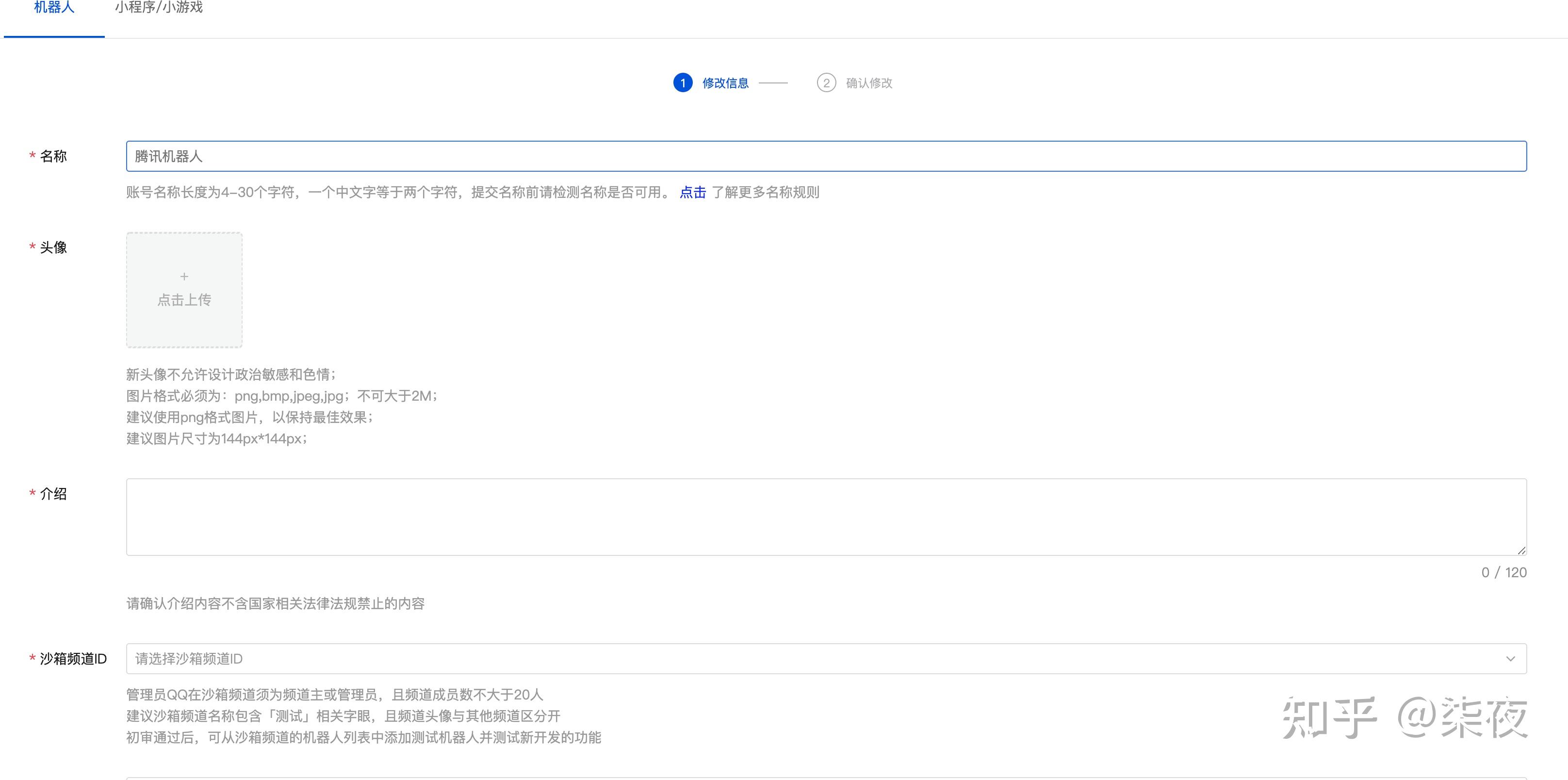 个人创建qq机器人 - 知乎