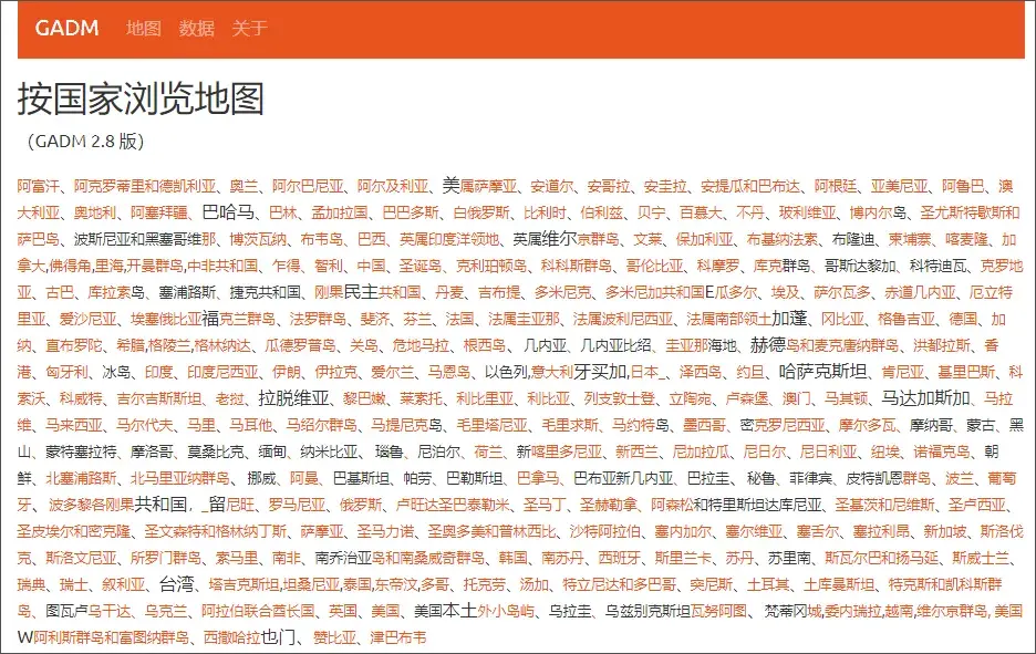 必看！GADM，全球行政区划数据一站式免费下载神器 - 知乎