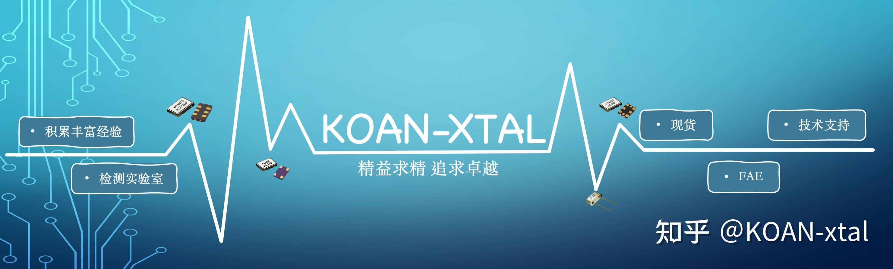 晶振替换原则 - 知乎