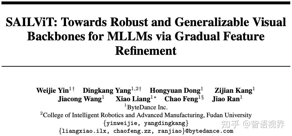 SAILViT：解锁ViT与LLM协同训练新范式 - 知乎