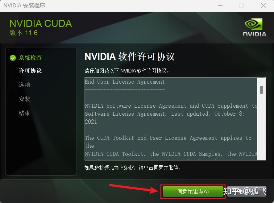 2023.4从零开始配置深度学习环境：CUDA+Anaconda+Pytorch+TensorFlow - 知乎