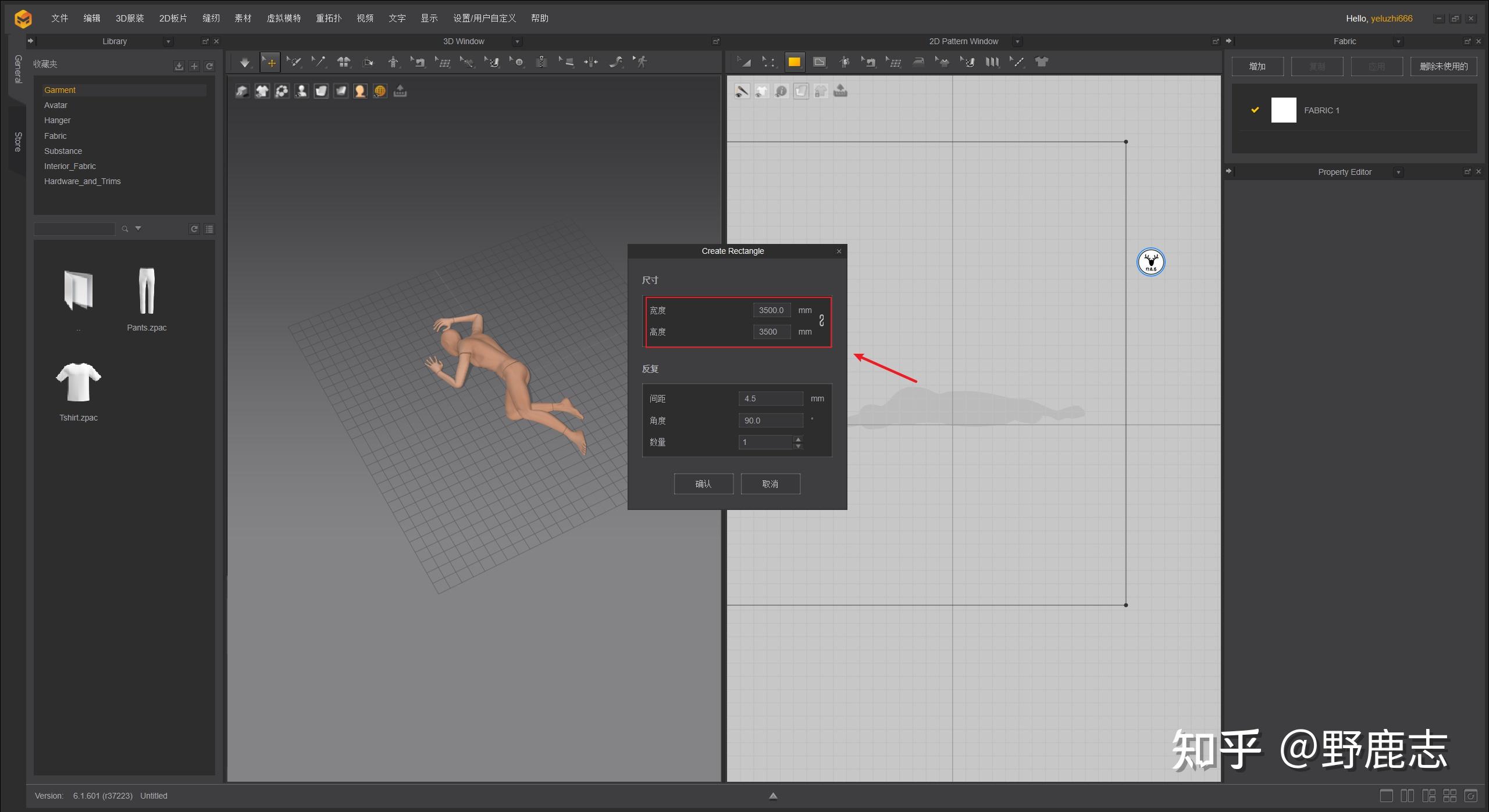 （图文+视频）MD初体验：通过一个裹铺盖的动画案例开启你的MD学习吧！ - 知乎
