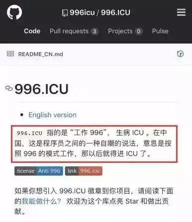 如何正确理解996 - 知乎
