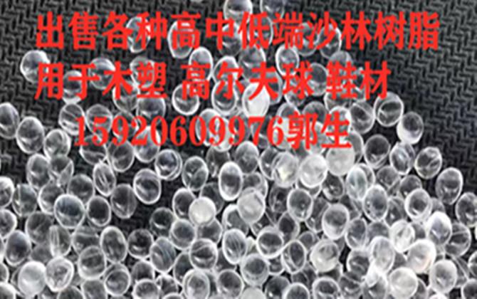 热熔胶的作用是什么?EAA/EMAA/沙林如何加工? - 知乎