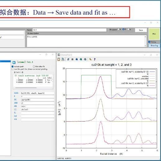 “组”传秘方：Artemis进行EXAFS拟合的基本操作 - 知乎