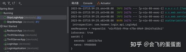 Protobuf太好用,java之父叫我改用grpc 知乎