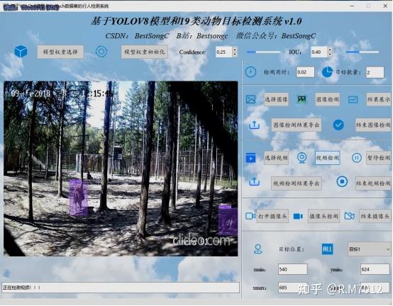 基于YOLOv8模型的19类动物目标检测系统（PyTorch+Pyside6+YOLOv8模型） - 知乎