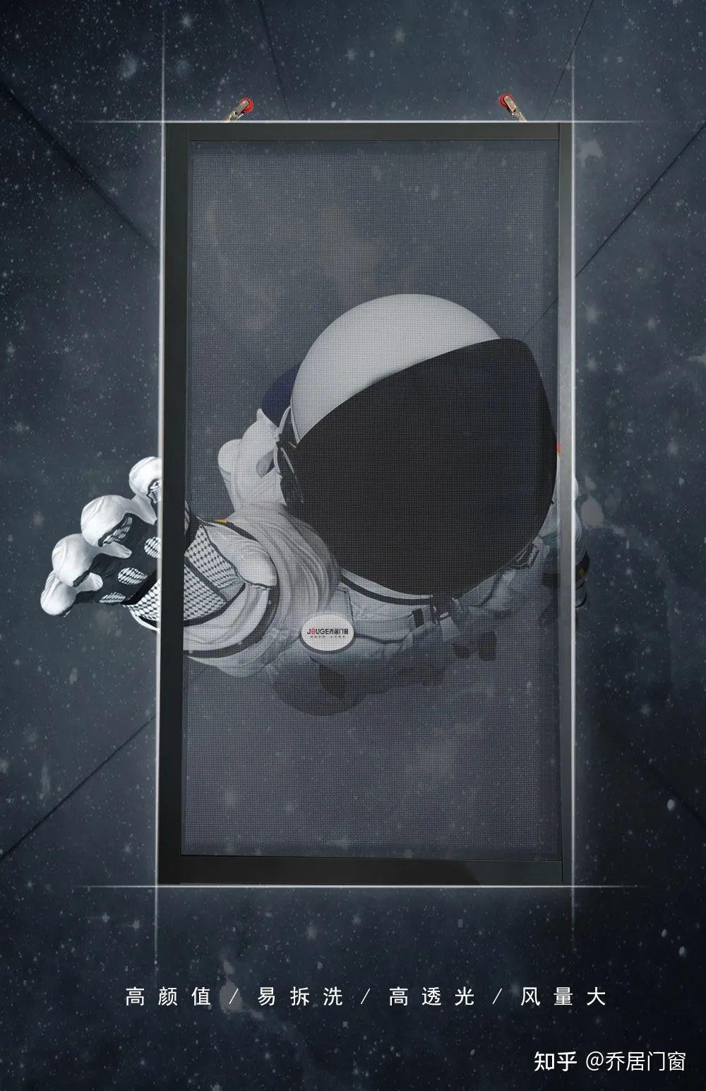 乔居双内开一体窗打破对普通窗纱一体的认知 - 知乎