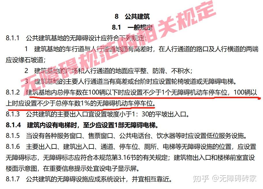 世纪坛医院急诊急救综合大楼住院一部无障碍环境测评 - 知乎