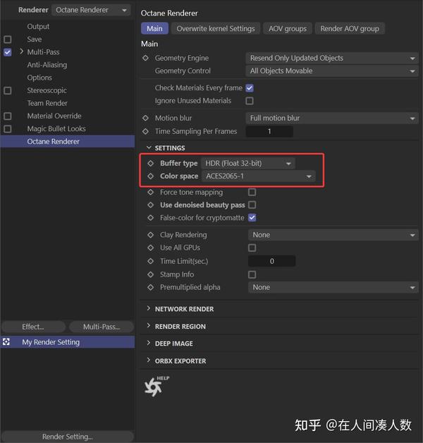 Cinema 4D 的 Octane ACES/OCIO 用户指南 - 知乎