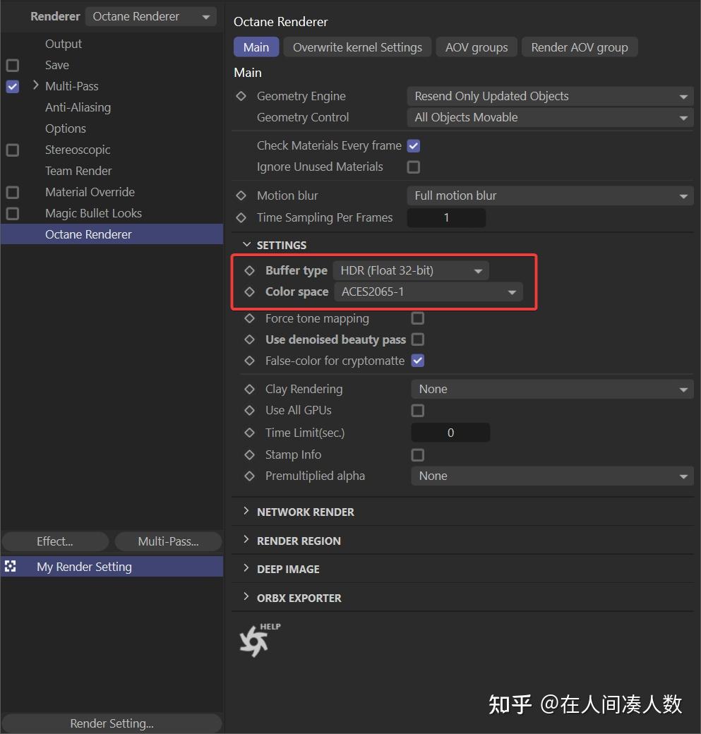 Cinema 4D 的 Octane ACES/OCIO 用户指南 - 知乎