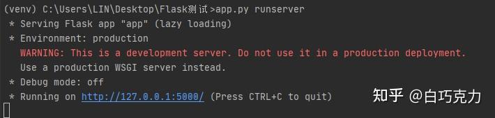Flask框架——蓝图、flask-script - 知乎