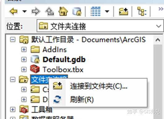 Arcgis坐标转点-保姆级教程 - 知乎