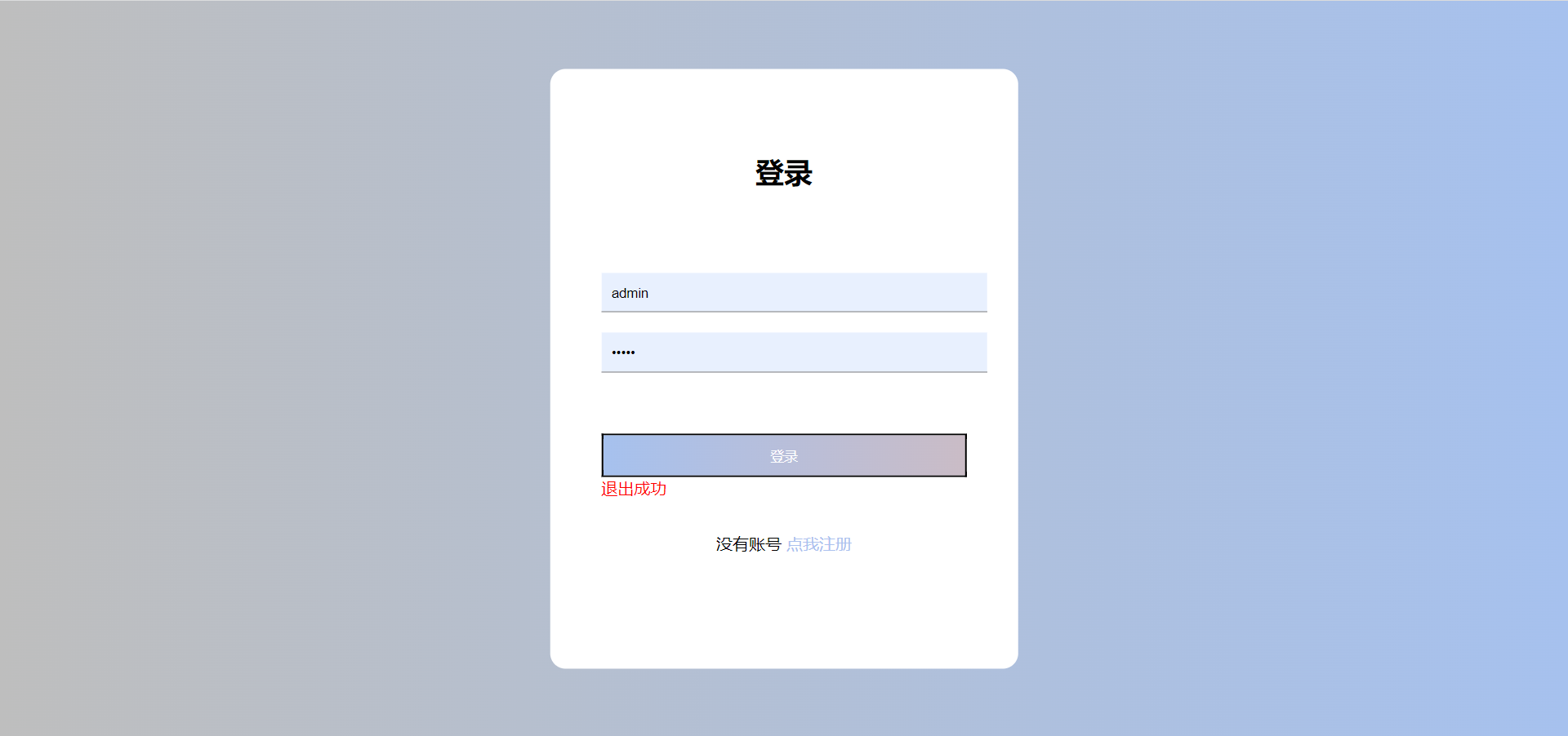 基于java Springbootmysql 实现学生信息成绩管理系统(含简易报告数据库源码) 知乎
