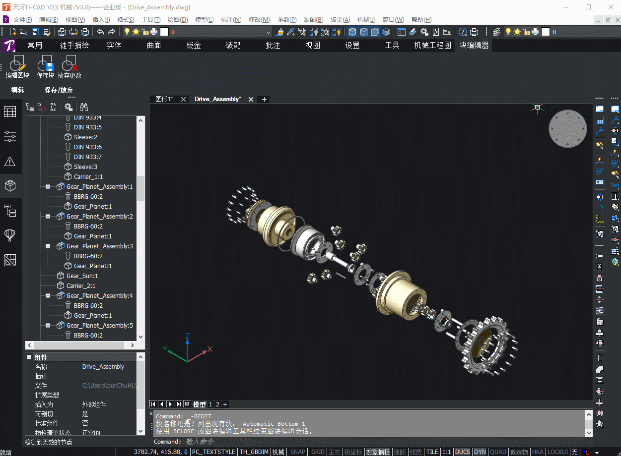 THCAD三维机械一键生成爆炸图和拆解动画 - 知乎