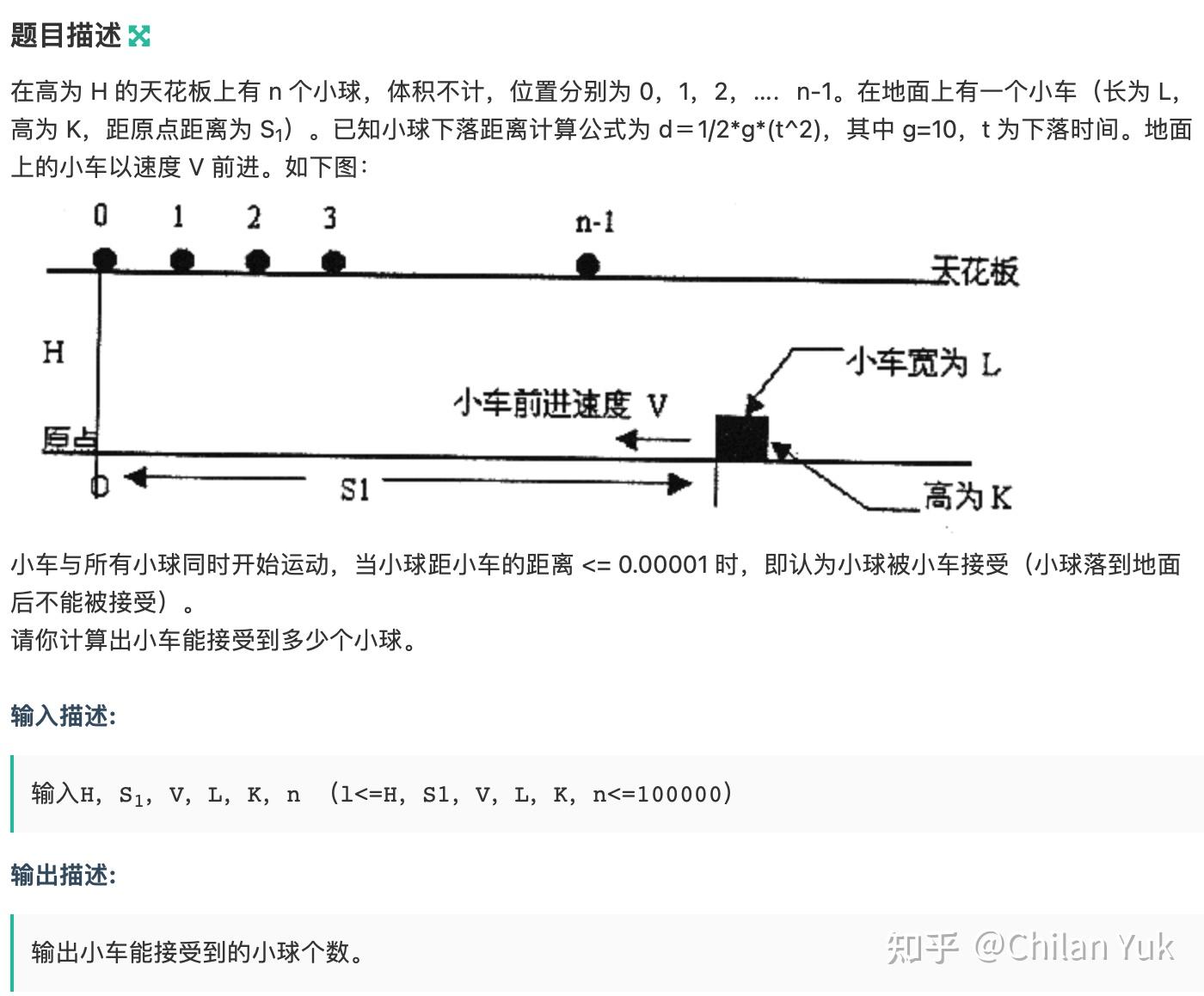 1045 [NOIP2002]自由落体详细题解 - 知乎
