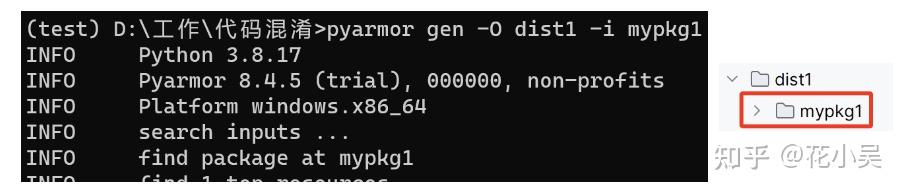 python代码混淆Pyarmor记录 - 知乎