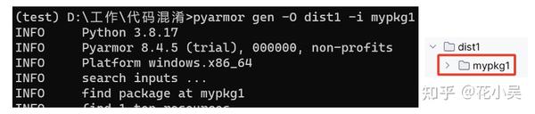 python代码混淆Pyarmor记录 - 知乎