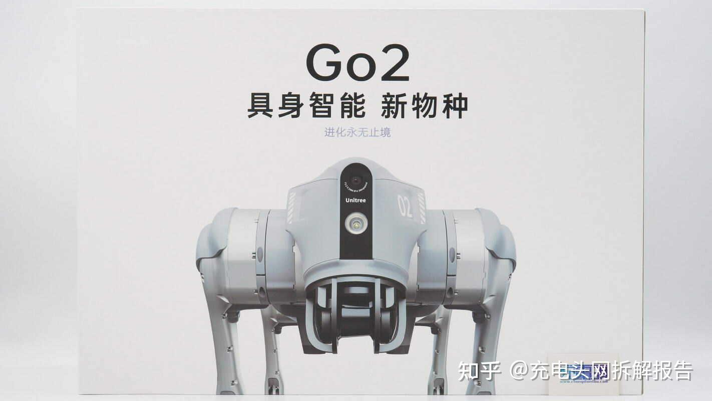 拆解报告：Unitree宇树Go2智能机器狗 - 知乎