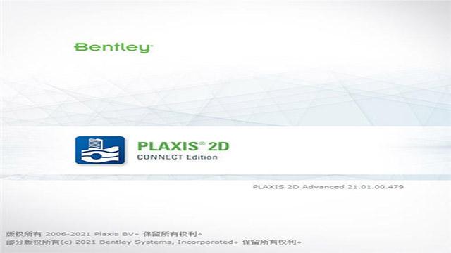 PLAXIS 2D 中文版 - 知乎