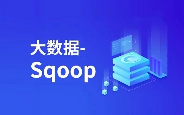 大数据ETL工具—sqoop详解 - 知乎