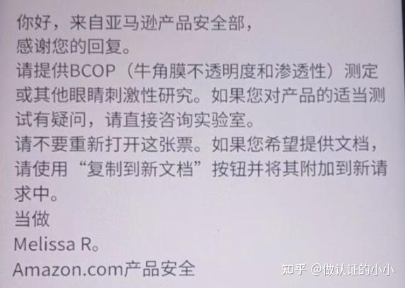 牛角膜混浊和通透性试验BCOP测试怎么办理？周期多久？ - 知乎