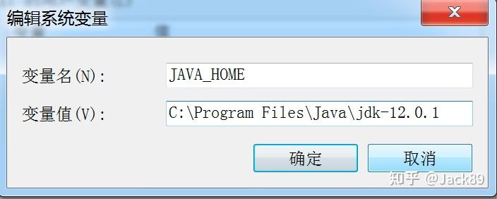 JDK12的安装搭建 - 知乎