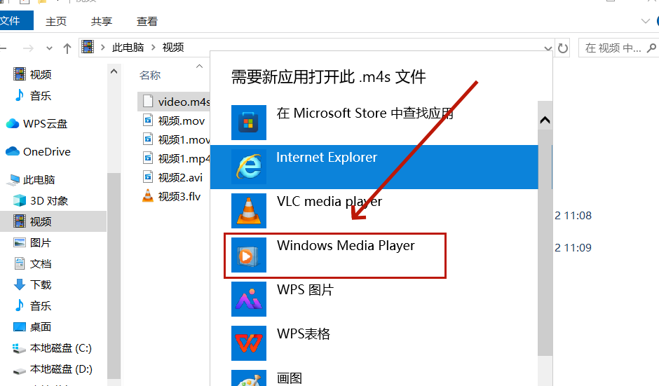 m4s视频文件如何转mp4？7种方法亲测有效！ - 知乎