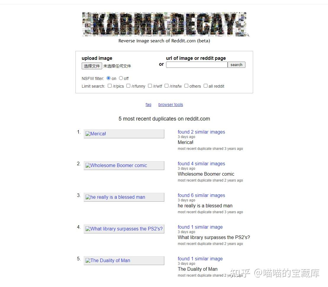 12个以图搜图网站！获高清图片不求人！ - 知乎