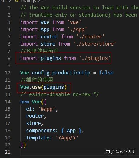 vue中插件的基本使用 - 知乎