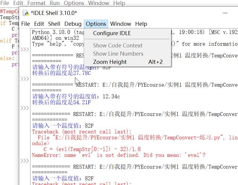 Python学习笔记 | 实例1: 温度转换 - 知乎
