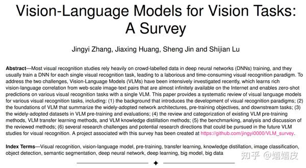 Vision-Language Models for Vision Tasks: A Survey - 知乎